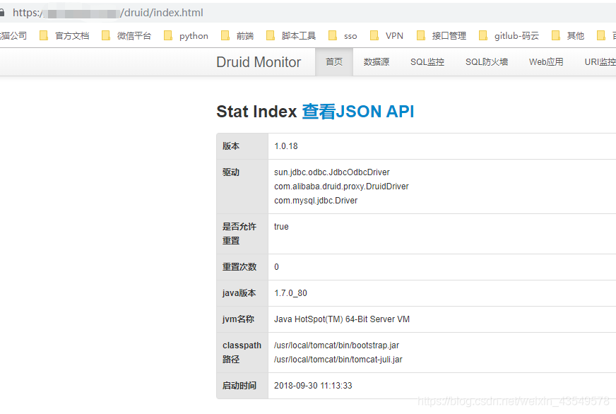 springboot-druid配置_spring.datasource.druid.initialsize-CSDN博客