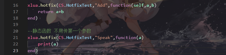Unity XLua学习笔记（四）：Hotfix热补丁_xlua hotfix-CSDN博客
