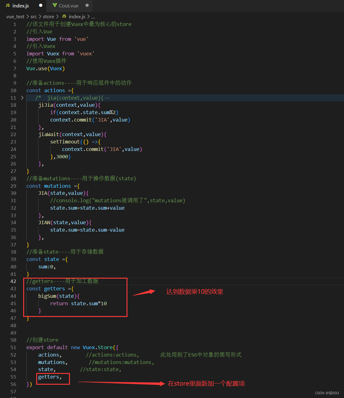 Day28_getters配置项-CSDN博客