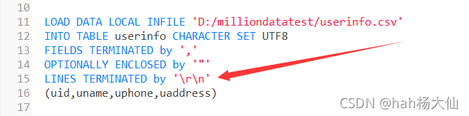 解决MySQL中使用Load Data Infile时只能导入一半的数据_sqlserver 导入mysql 只能导入一部分数据-CSDN博客