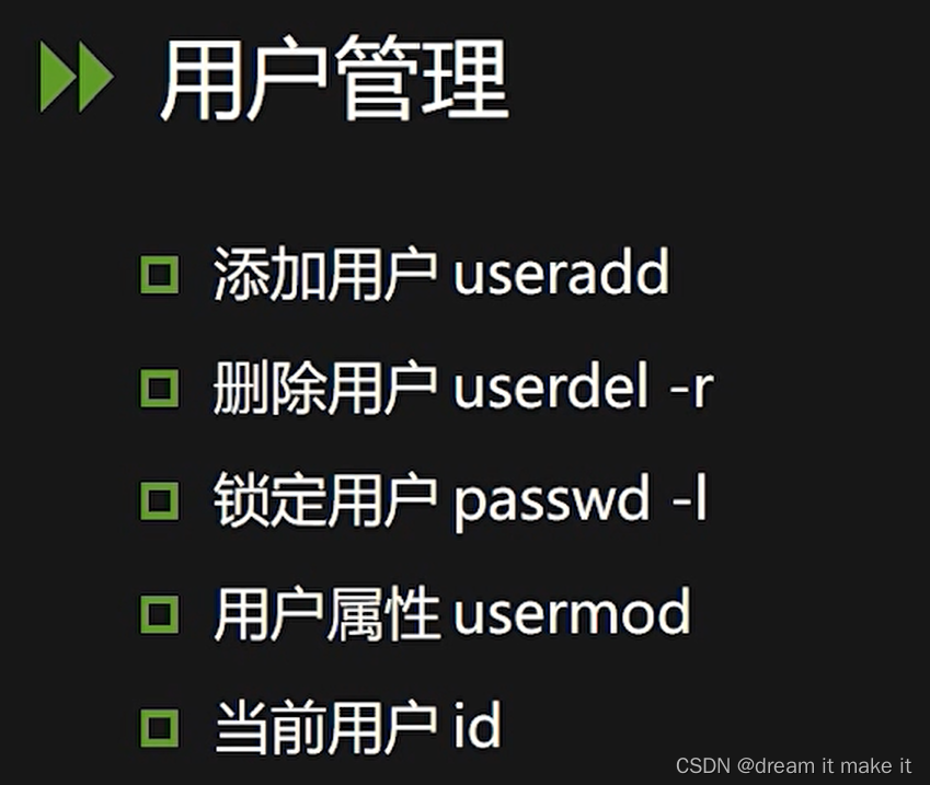 CTF之linux基本命令_linux ctf权限-CSDN博客
