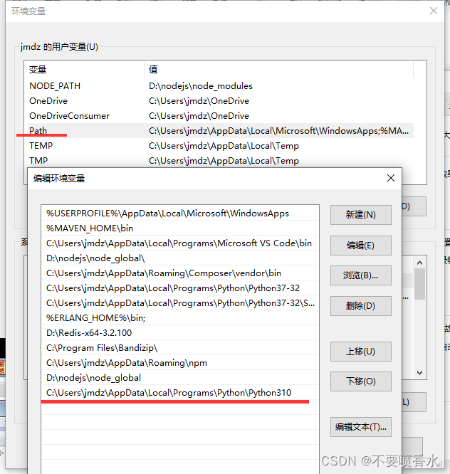 Python3-环境篇-01-Python3安装_python3 pythonhome-CSDN博客