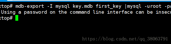 mdbtools 简单使用-CSDN博客