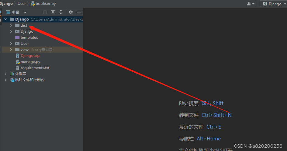 Vue3+Django4项目整合_django4+vue3打包-CSDN博客