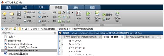 matlab c2d tustin,Matlab中的c2d函数用法以及绘制传函的Bode图-CSDN博客