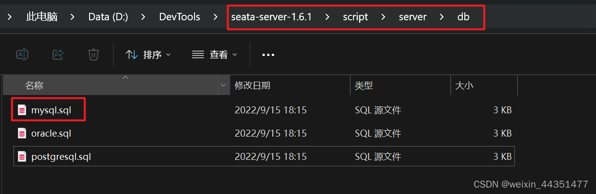 SpringCloud2022接入Seata_springboot alibaba 2022.0.0.0-rc2 对应seata版本-CSDN博客