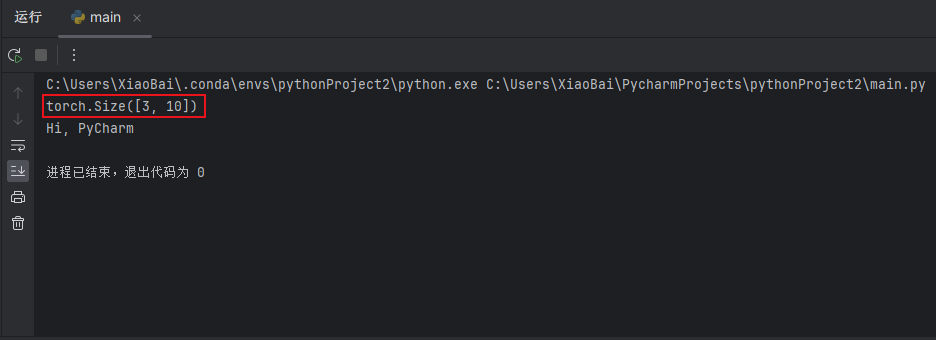 Pytorch学习笔记 （二）搭建pytorch环境（pytorch21cuda121anaconda32023