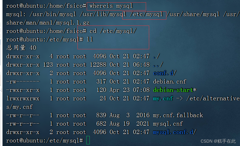 WeBASE一键部署_python3 deploy.py startall-CSDN博客