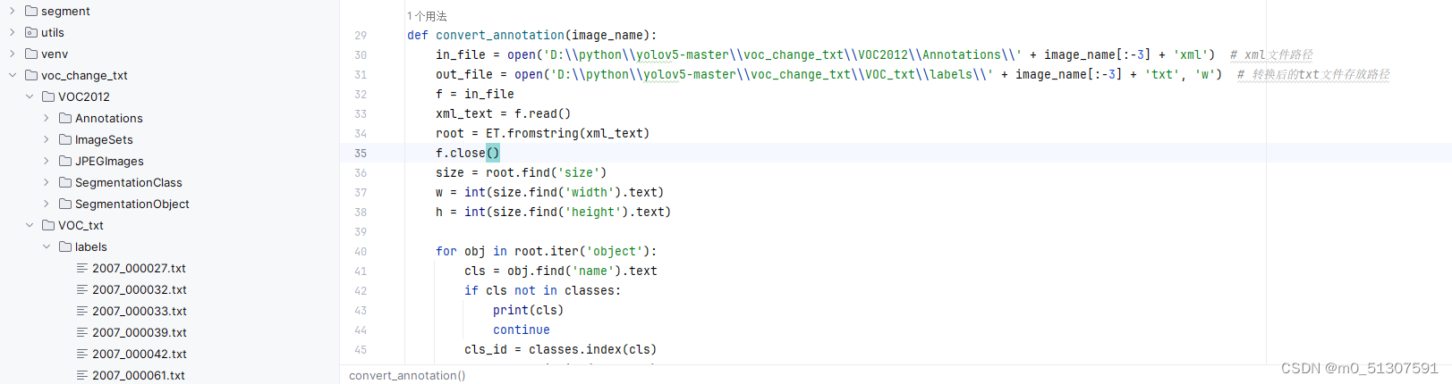 xml格式的文件转txt（VOC转为yolo格式）_xml文件转换为txt文件-CSDN博客