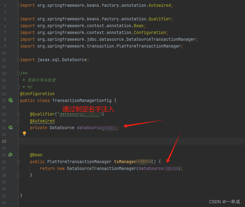 《mybatis》 多数据源使用实现 超级详细！！！！mybatis 多数据源 Csdn博客