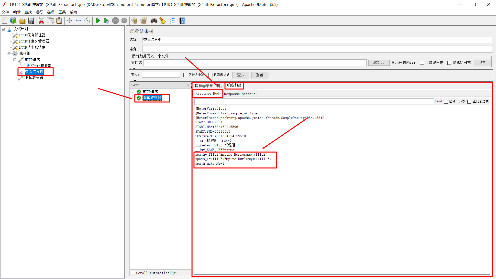 【P20】JMeter XPath提取器（XPath Extractor）-CSDN博客