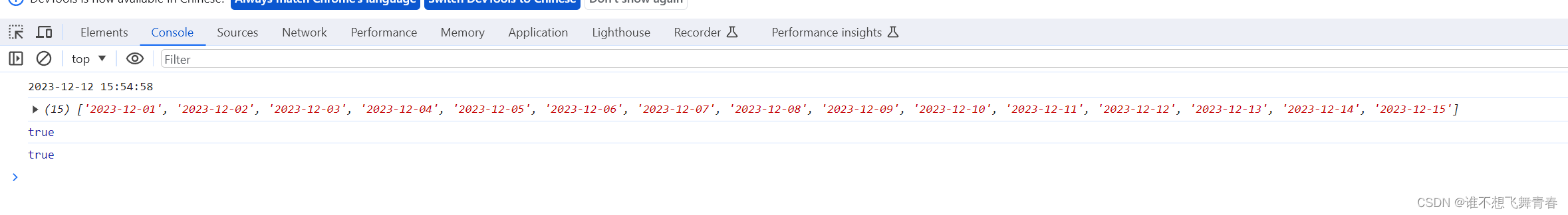 Vue3使用dayjs以及dayjs日期工具类-CSDN博客