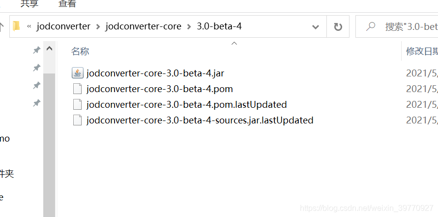 openoffice 转换pdf_openoffice4 集成转pdf-CSDN博客