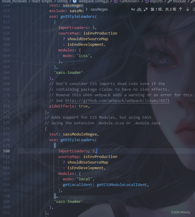 react直接引入less样式无效的解决办法_lessregex is not defined-CSDN博客