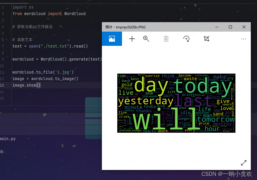 Python100个库分享第23个—wordcloud(词云图)-CSDN博客