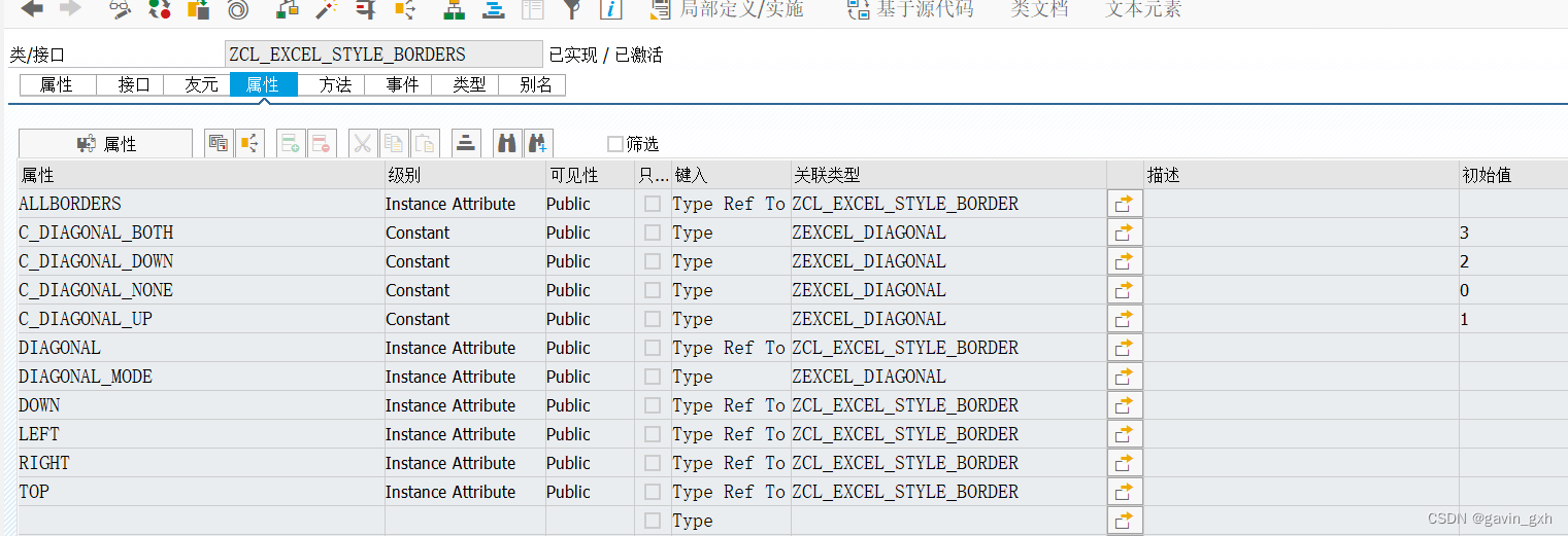 ABAP ABAP2XLSX ZCL_EXCEL使用小技巧-CSDN博客