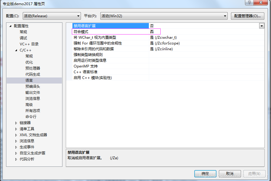 VS2017编译 error C2440: “初始化”: 无法从“const char [2]”转换为 char_error c2440: “默认参数”: 无法从“const char [2 ...