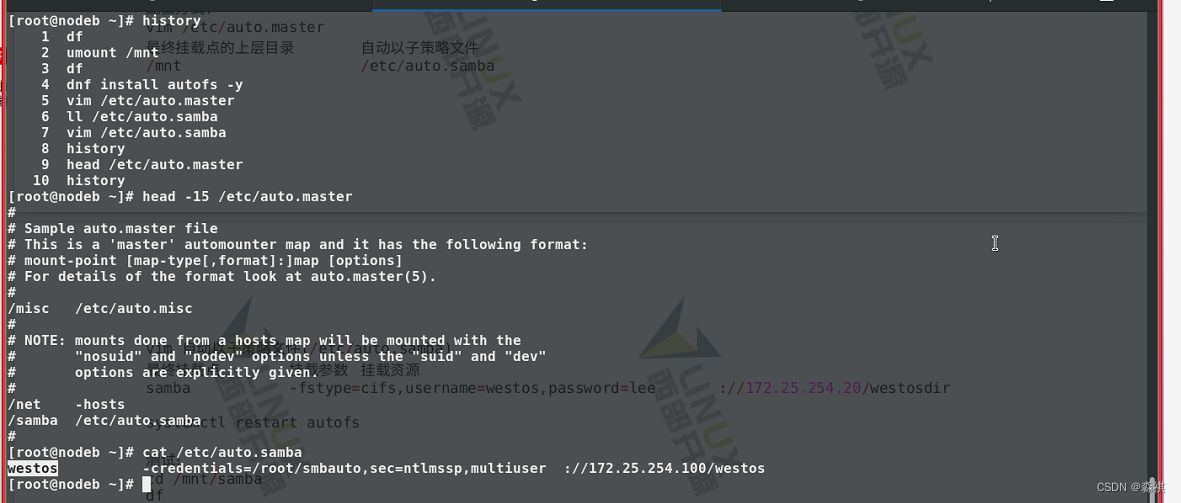 Linux系统中Samba服务的配置与管理-CSDN博客