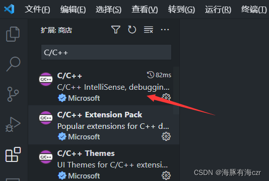 VS Code下搭建开发51单片机的环境（基于Embedded IDE）_visual studio code安装51-CSDN博客