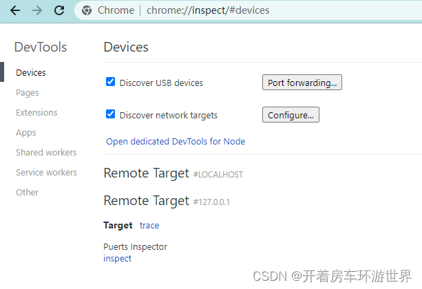Unity puerts 自定义Loader和调试和ab包的注意点_puerts调试-CSDN博客