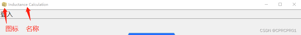 Matlab中用application Complier生成可执行文件的步骤及相关注意事项application Compiler Csdn博客 