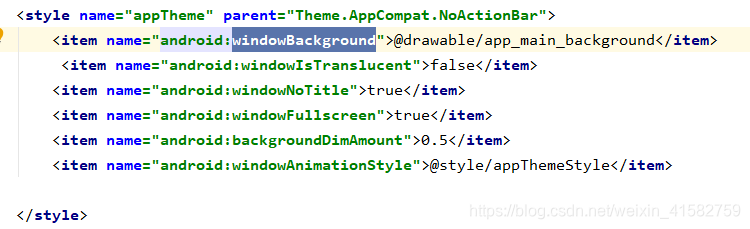 Theme主题的使用及windowIsTranslucent的理解-CSDN博客