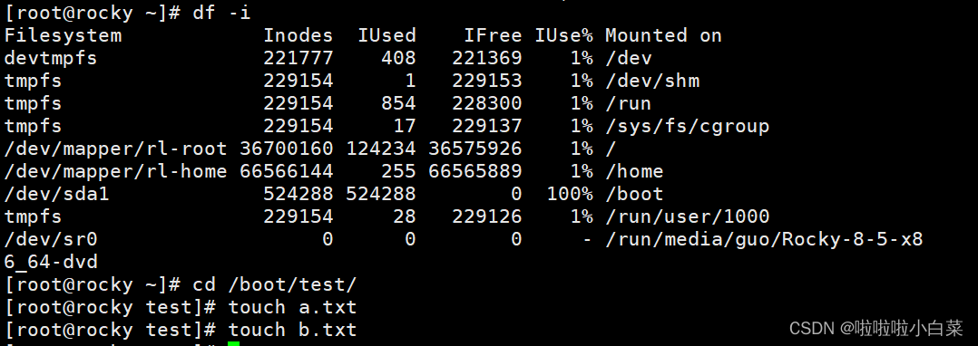 Linux关于inode的理解_linux inodes-CSDN博客
