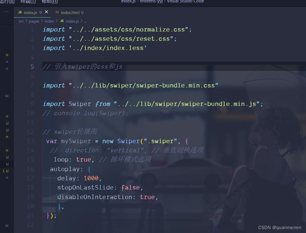 swiper插件的使用_swipe插件-CSDN博客