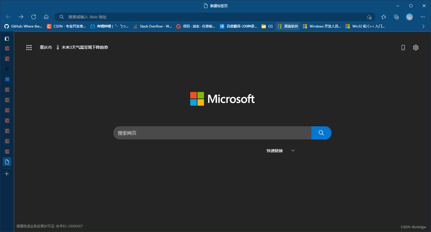 再见，Chrome-CSDN博客