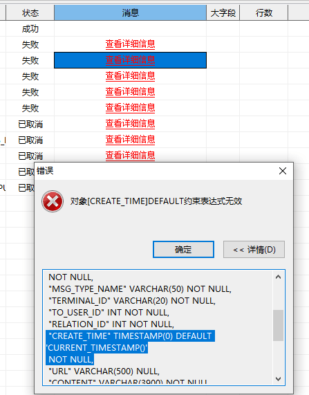 达梦数据库sql导入mysqlmysql数据库迁移到达梦数据库 Csdn博客