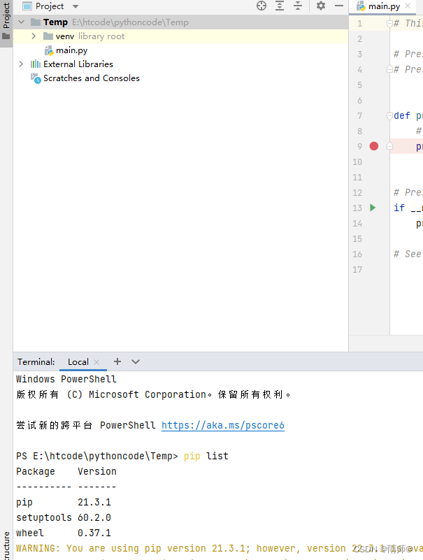 Python离线安装包如何安装python可以离线安装包吗如何离线安装python包 Csdn博客 2715