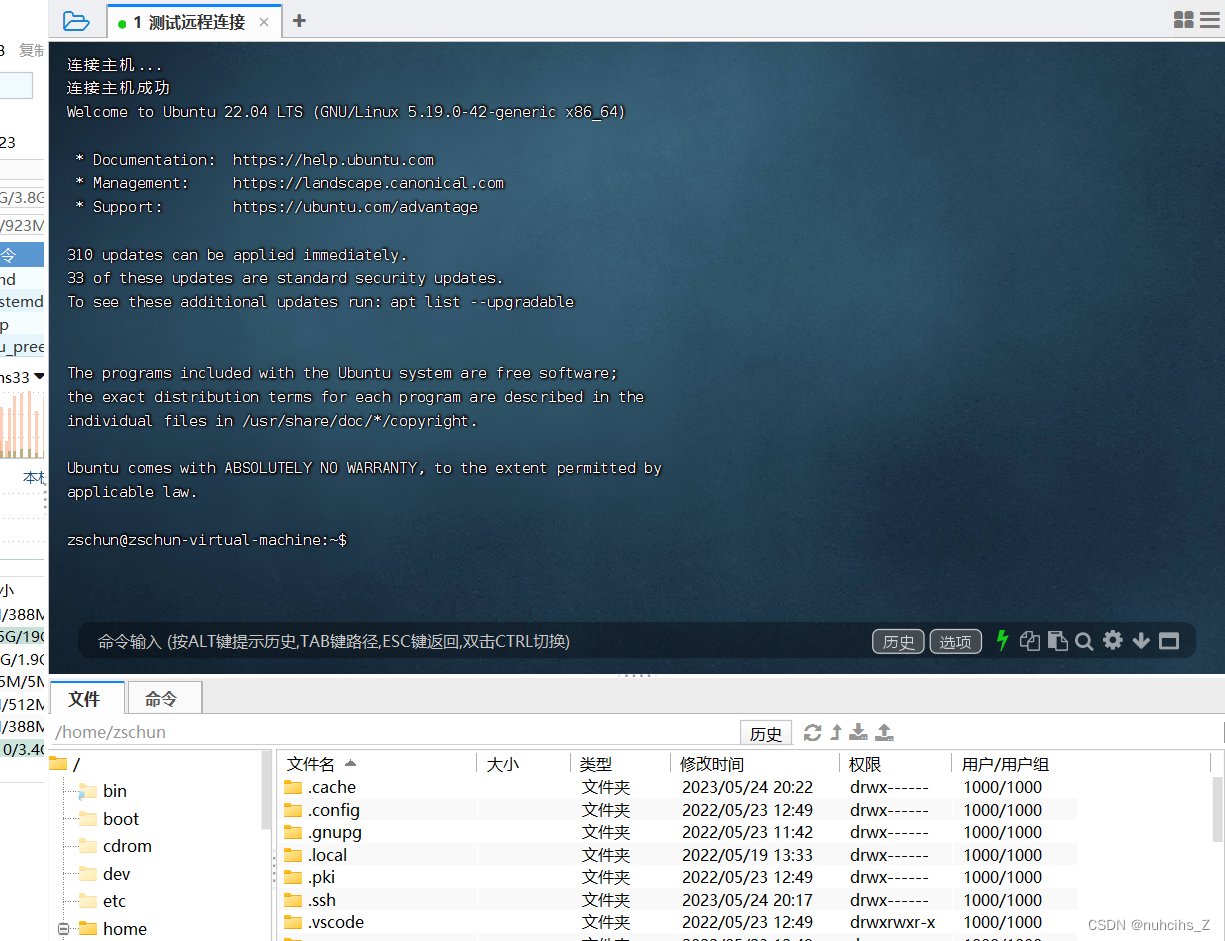 Linux远程连接，ip地址本机可以ping通，但finalshell无法连接的解决方法记录_finalshell一直显示连接主机-CSDN博客