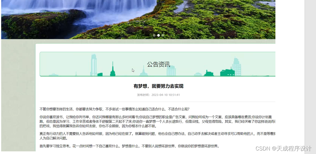 java/php/node.js/python基于JavaEE的Java技术交流主题论坛的设计与实现【2024年毕设】_python在线学习交流论坛设计与实现基于javaee框架的python ...