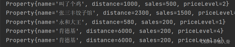 JDK1.8新特性（Stream流）_liststream流赋值 赋值-CSDN博客
