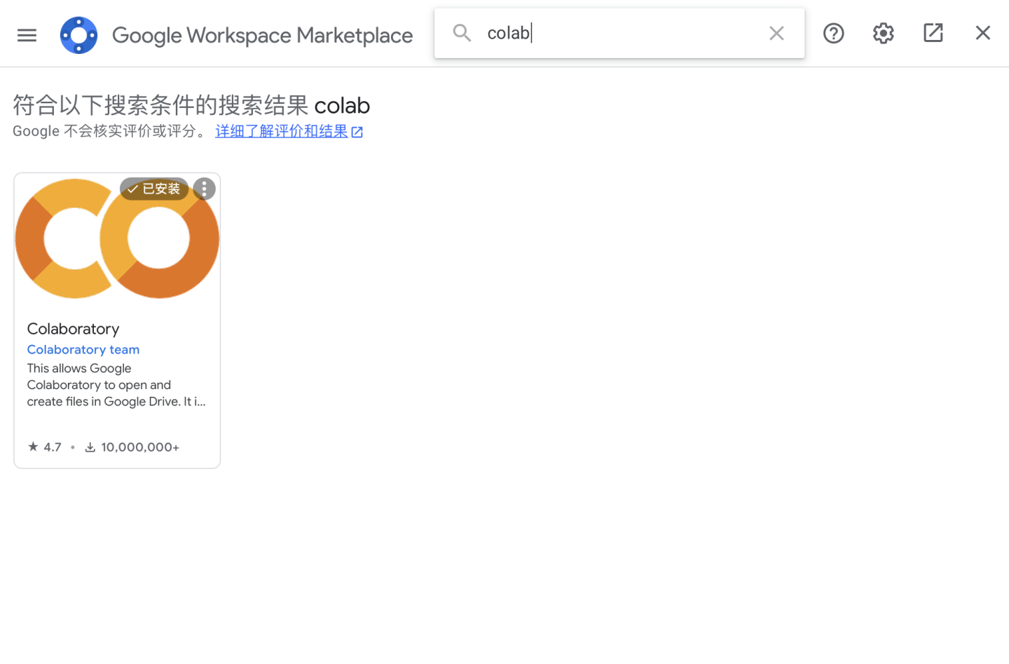 Colab使用教程及Colab Pro/Pro+评测_知乎 google colab pro+-CSDN博客