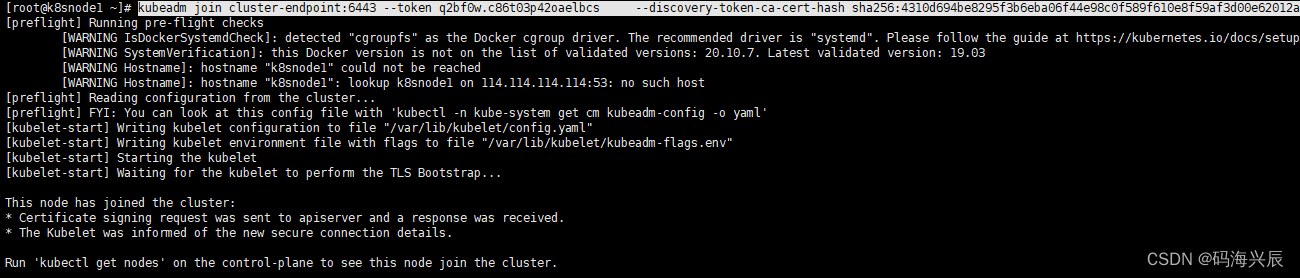 K8S安装node加入到节点错误Running pre-flight checks百分百解决，其他的都是片面的_[preflight] running pre-flight checks-CSDN博客