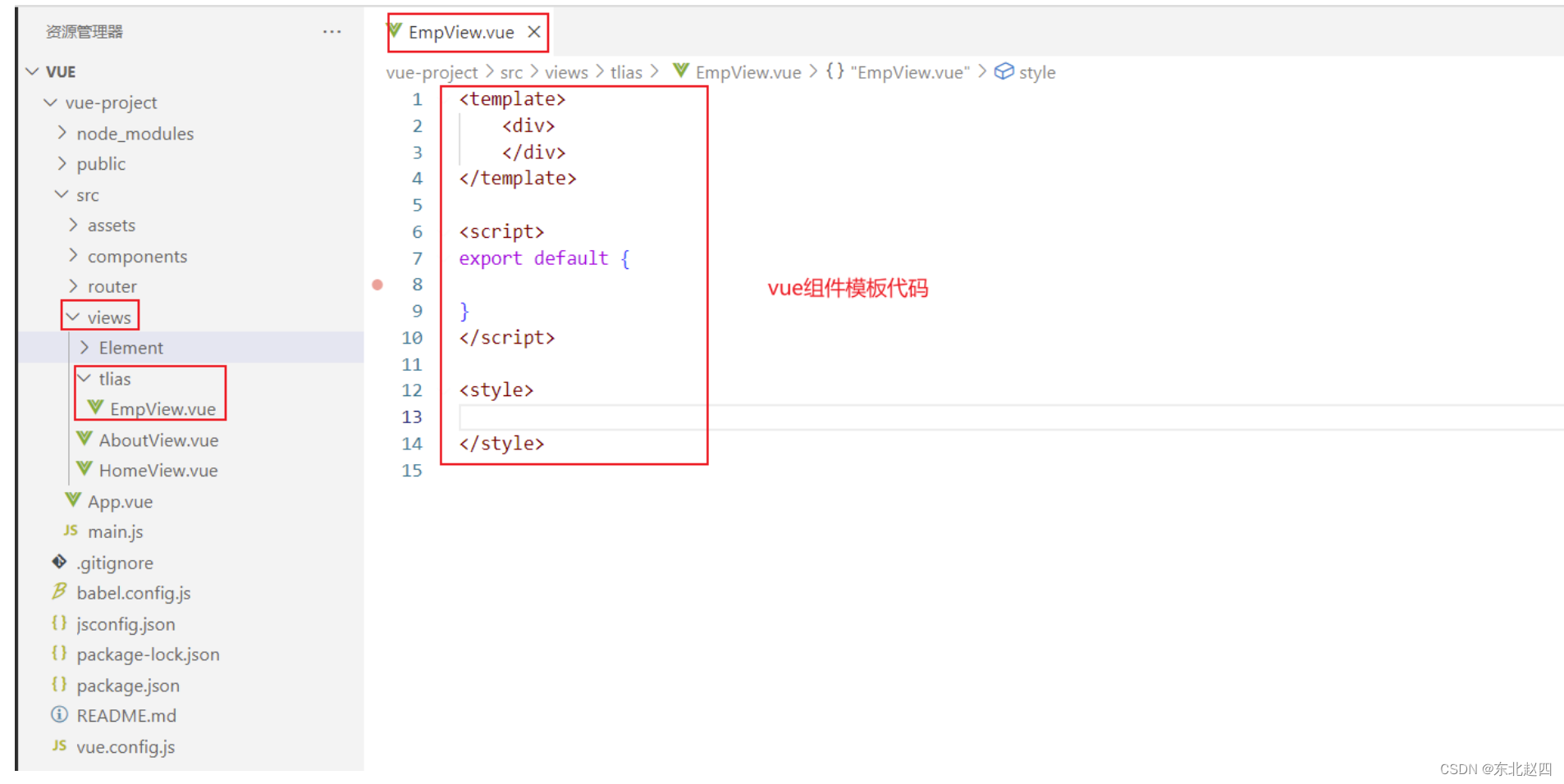 Javaweb之vue组件库element案例的详细解析viewelement Csdn博客
