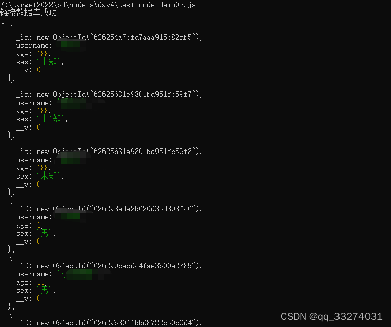 Nodejs 连接 Mongodb 查询数据库nodejs Mongodb 查询表 Csdn博客