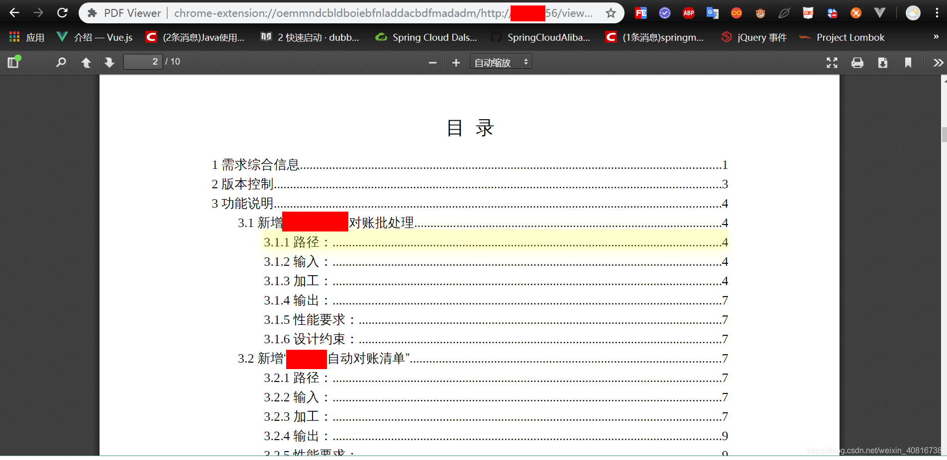 SpringBoot 使用LibreOffice 在线预览 doc，doxc，xls，xlsx，ppt，pptx 文件_libreoffice xlsx-CSDN博客