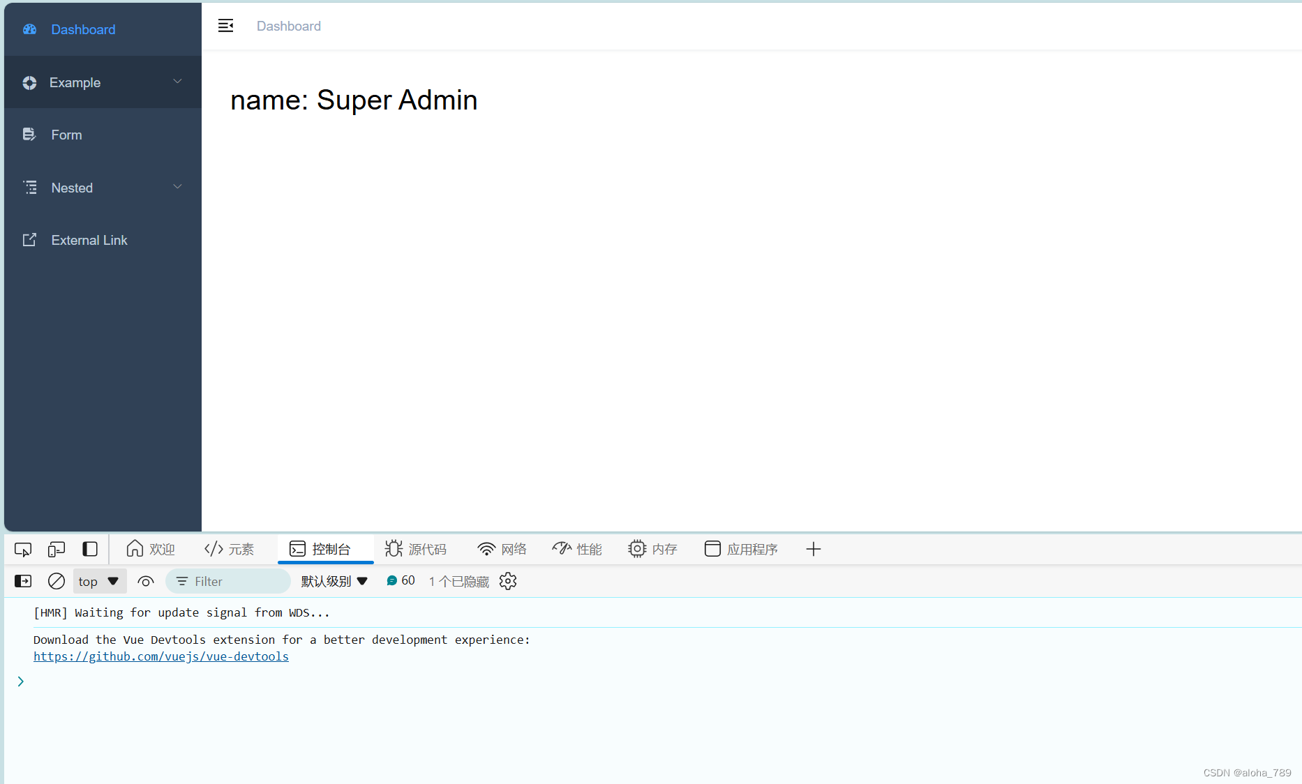 vue-element-admin集成方案如何运行以及代码解读-CSDN博客