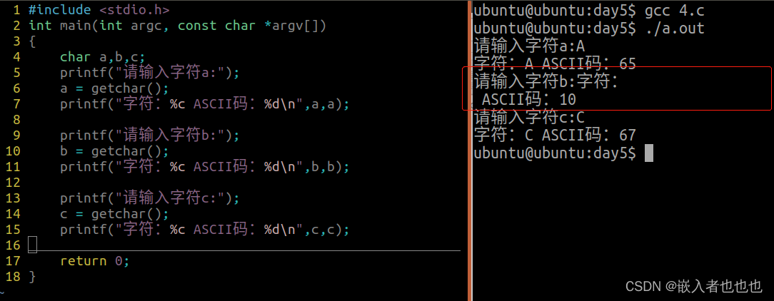 DAY5 理解输入输出函数（scanf、printf、getchar、putchar）_putchar和scanf有什么区别-CSDN博客