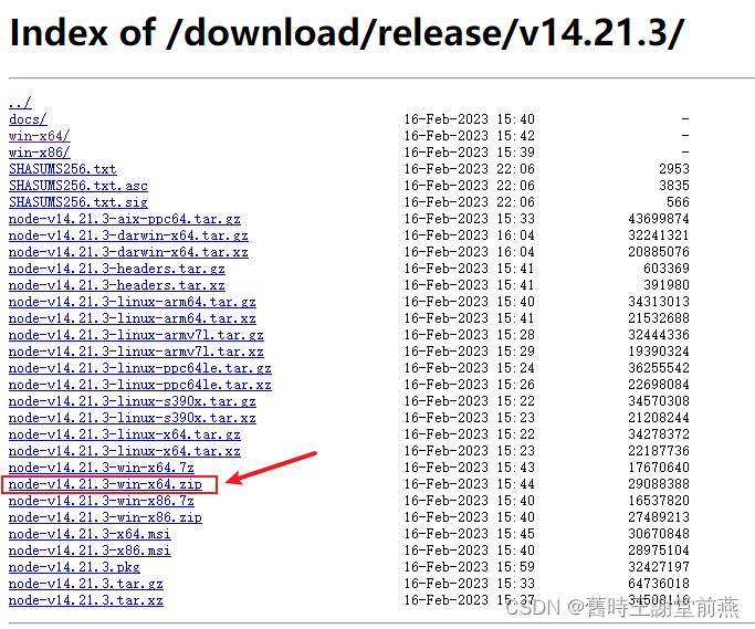 windows安装node14.21.3和npm6.14.18【超详细图解】_npm 6.14.18-CSDN博客