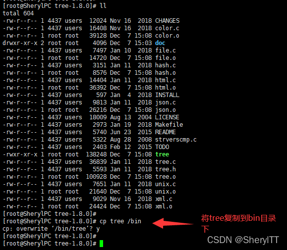 CentOS7系统中：安装tree命令的问题_centos7安装tree命令报错-CSDN博客