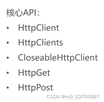 使用JavaHttpClient进行HTTPGET和POST请求的示例-CSDN博客
