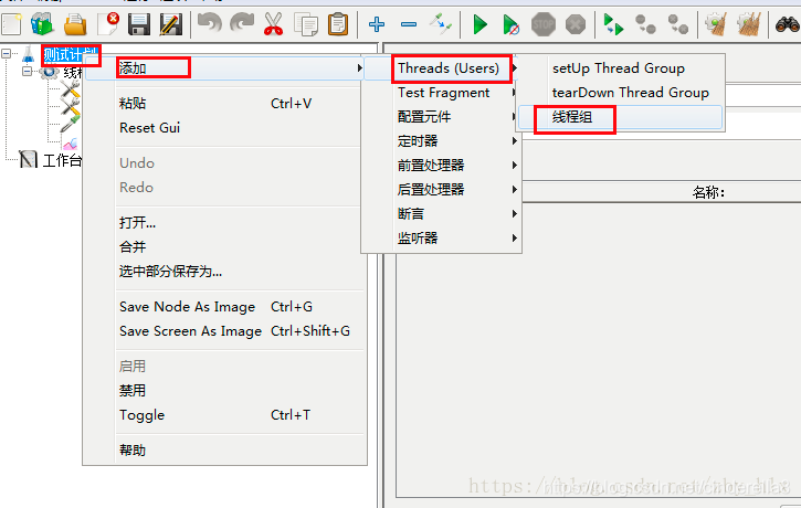 Jmeter向数据库批量插入数据jmeter连接本地数据库插入100条数据 Csdn博客