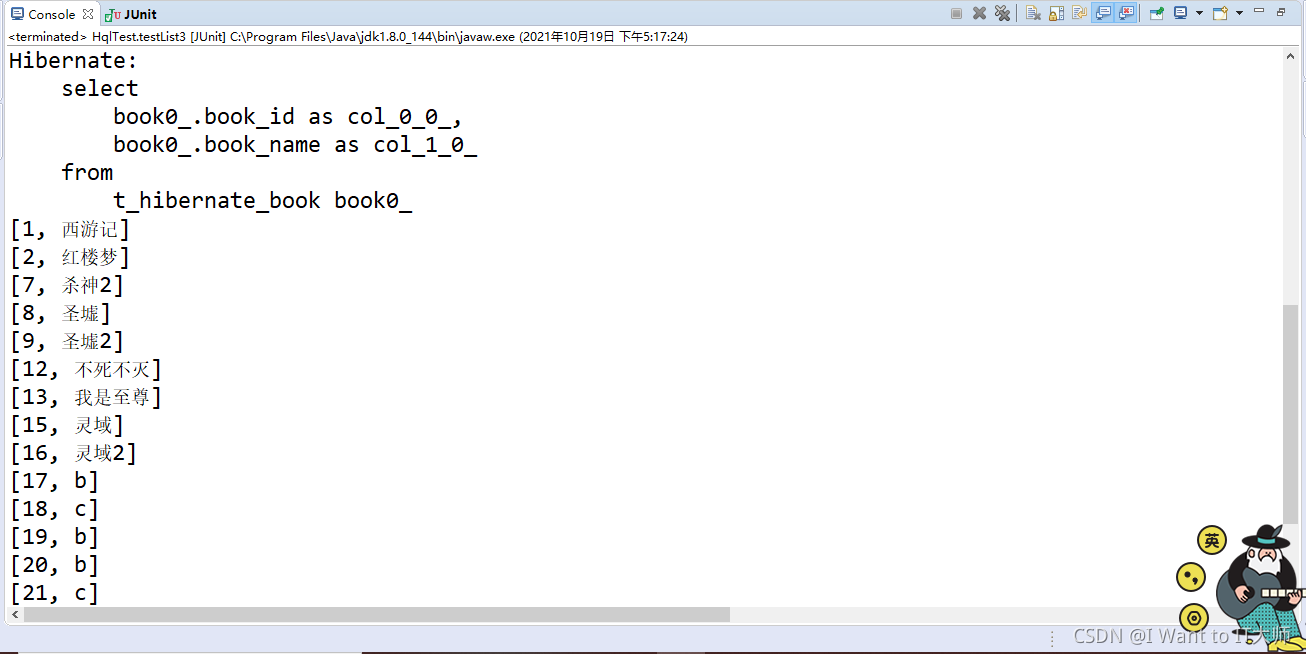 Hibernate之HQL-CSDN博客