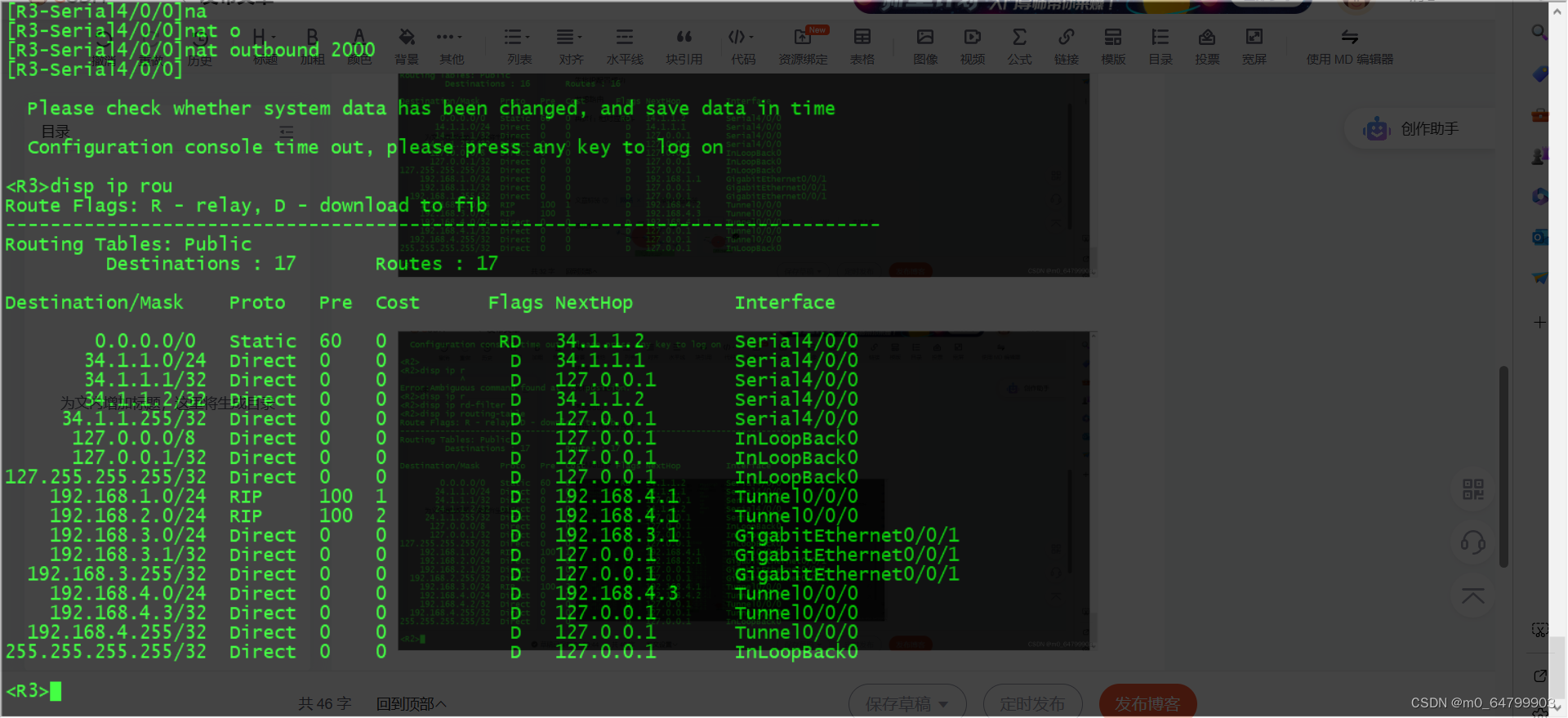 mgre实验-CSDN博客