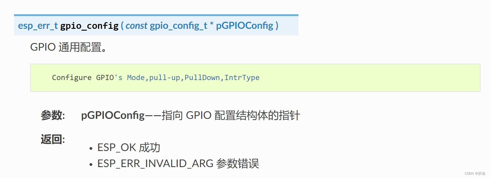 【快速上手ESP32（基于ESP-IDF&VSCode）】01-环境配置&GPIO口&延时函数（先点个灯）_esp-idf延时函数-CSDN博客