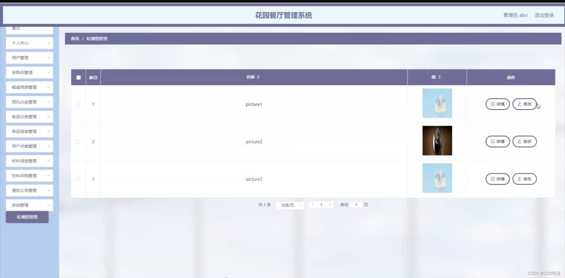 springboot毕设项目花园餐厅管理系统3a4hz（java+VUE+Mybatis+Maven+Mysql）_springboot mybatis餐厅信息管理系统需求文档-CSDN博客