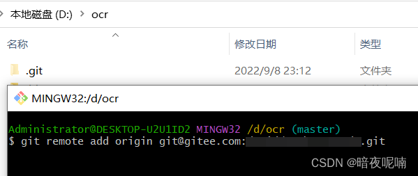 pycharm，python——git配合gitee的使用以及推送被拒解决办法_pycharm failed to push some refs to-CSDN博客